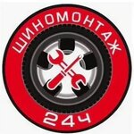 Шиномонтажная мастерская (улица Федосеева No:40, село Владиславовка), oto lastik tamiri  Kırım Cumhuriyeti'nden