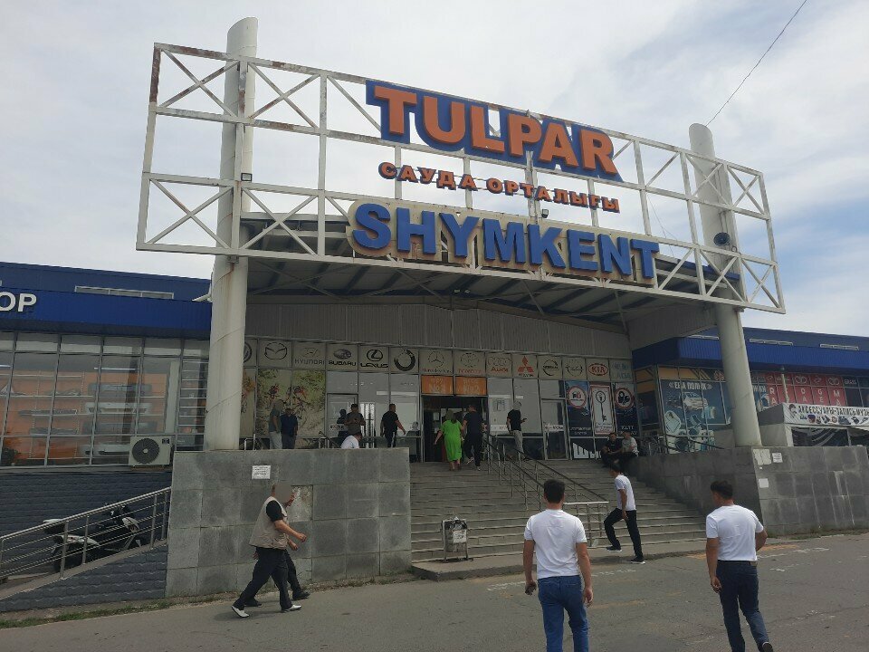 Oto aksesuarları Авто хит, Çimkent (Şımkent), foto