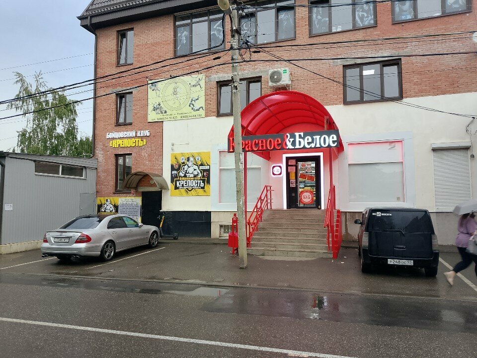 Market Krasnoe&Beloe, Krasnodar, foto
