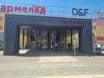 Мармелад синема (Sharlykskoye shosse No:1/2), sinemalar  Orenburg'dan