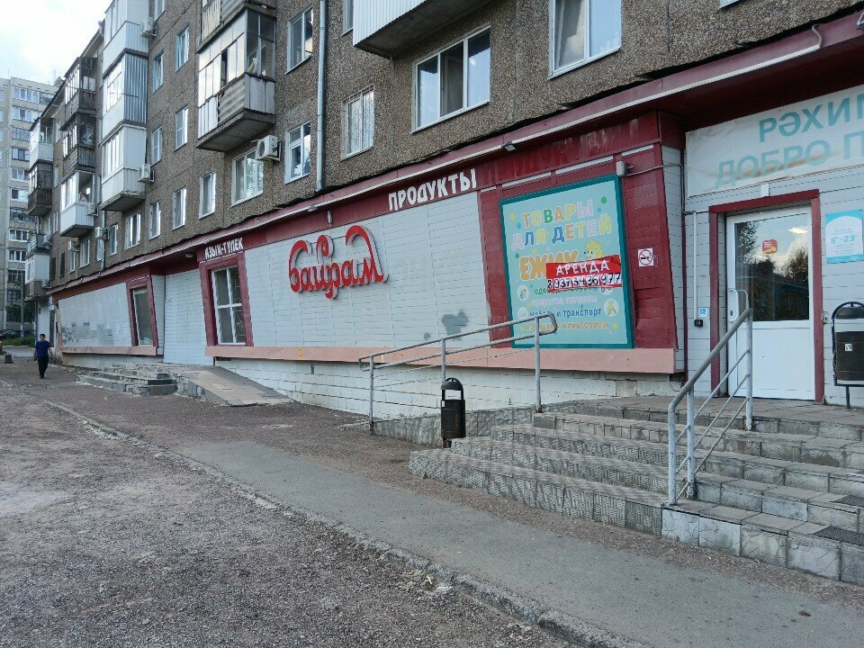 Parsel otomatı Yandex Market, Ufa, foto