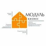 Модуль Бизнес (Dvor Proletarki Street No:7), emlak ofisi  Tver'den