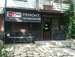 ТВ сервис (Askerhanova Street No:7), beyaz eşya servisleri  Makhachkala'dan