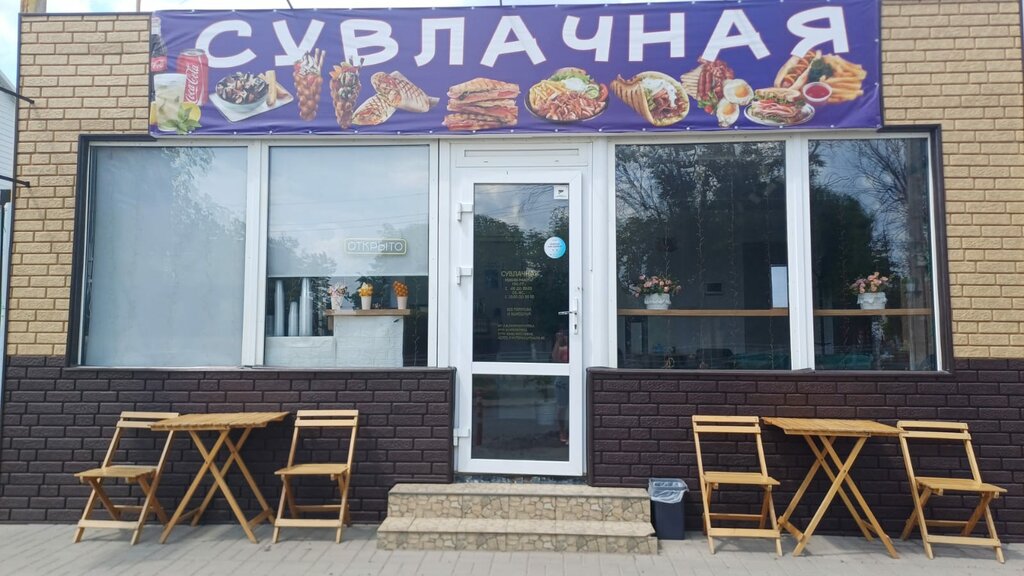 Kozmetik ve parfümeri mağazaları Anastasia, Millerovo, foto