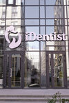IDentist (Máńgilik El dańǵyly No:36), özel ağız ve diş sağlığı klinikleri ve muayenehaneleri  Astana'dan