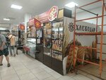 Pekarnya (4-ya ulitsa Chelyuskintsev No:66к1, posyolok Amurskiy), pasta, şekerleme ve tatlı  Omsk'tan