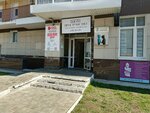 Lingostudio (ulitsa Semena Biletskogo No:14), yabancı dil kursları  Surgut'tan
