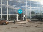 Joint Stock Company Alfa-bank (Ryazanskaya Street No:103к1), ödeme terminali  Perm'den