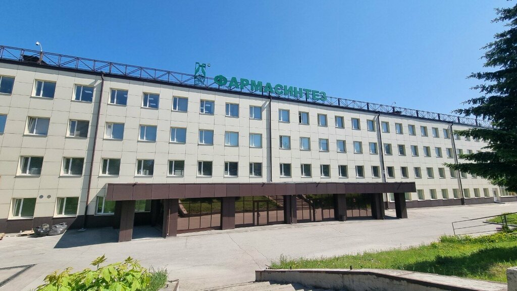 Eksper büroları Laboratory Non-Destructive Control, Irkutsk, foto