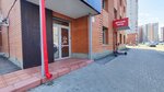 Brovolog (Popova Street No:134), kaş ve kirpik salonu  Barnaul'dan