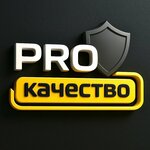 PRO-kachestvo (Neskuchny pereulok No:5к1), tüketici haklarıyla ilgili teftişler  Saratov'dan