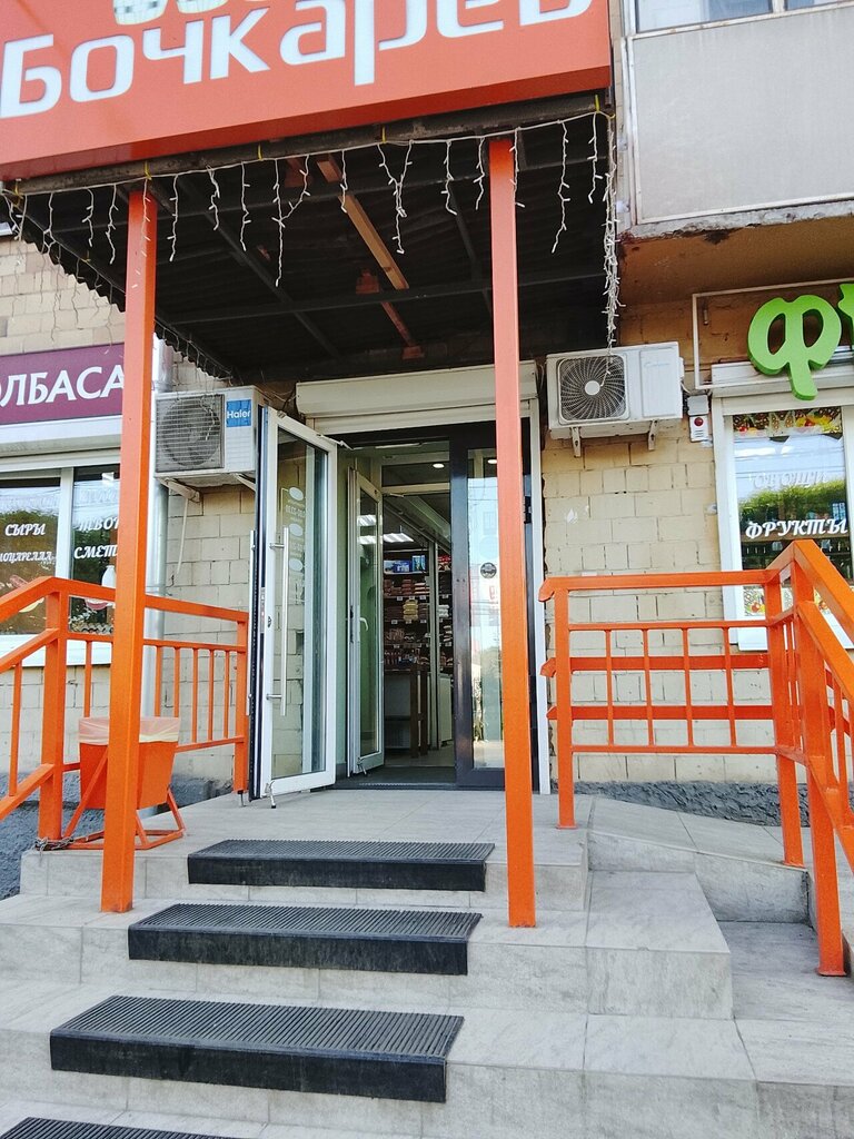 Market Сыр-колбаса, Krasnoyarsk, foto