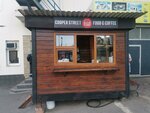Cooper Karaoke Bar & Kitchen (strada Albișoara No:19, Chisinau), al götür kahve  Kişinev'den