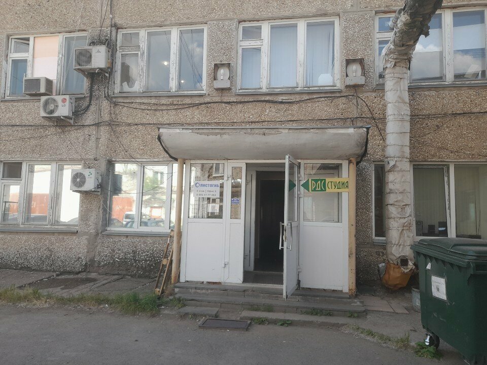 Özel inşaat çalışmaları Геомеханика сервис, Perm, foto