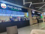 Pho Sai Gon (Partyzanski Avenue No:79), fast food  Minsk'ten