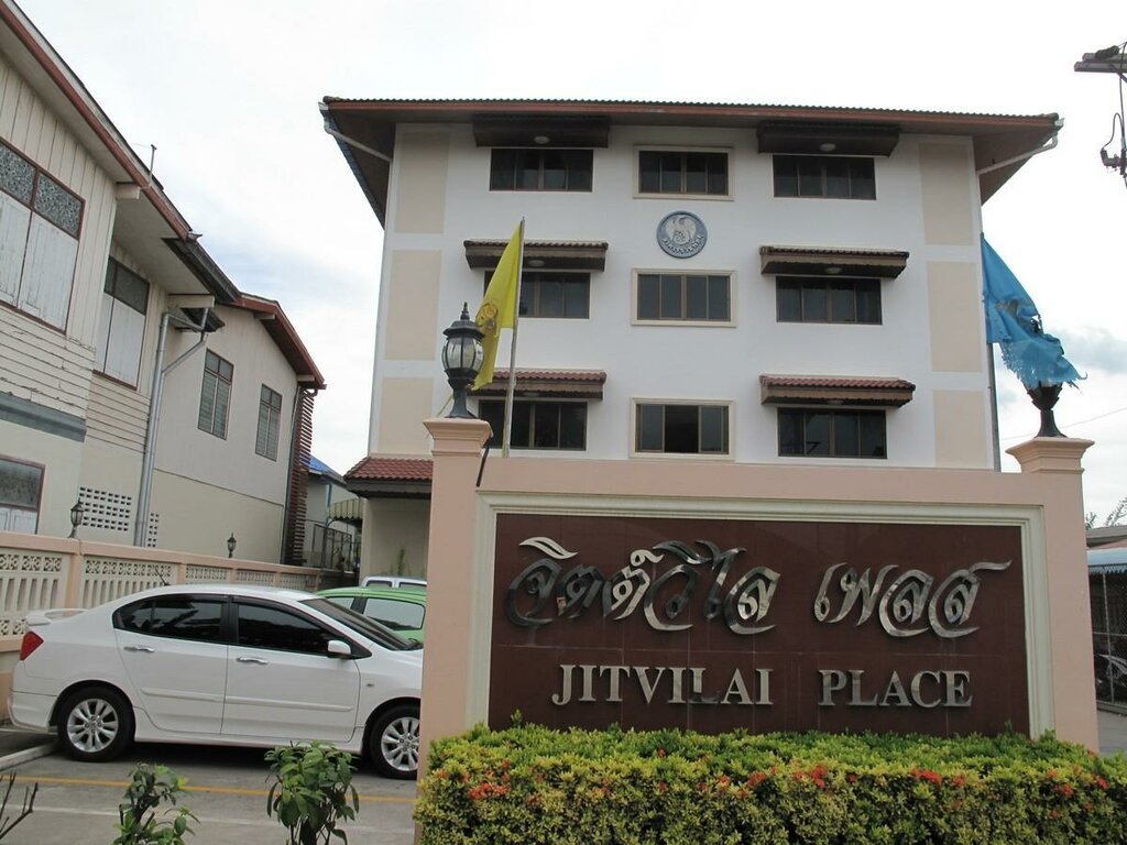 Otel Jitwilai Place, Dünya, foto