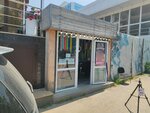 Афростудия (Lenina Street No:219А/5), güzellik salonu  Soçi'den