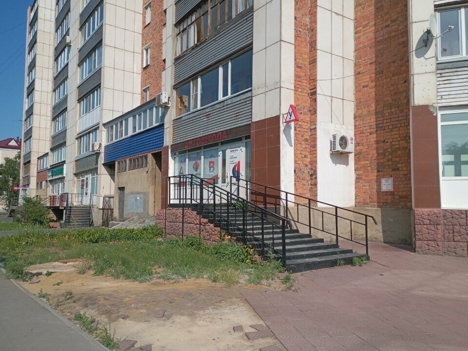 Sürücü kursları Avtoshkola Formula, Kurgan, foto
