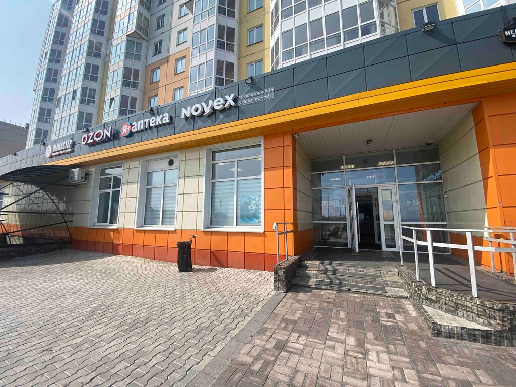 Teslimat noktası Ozon, Novokuznetsk, foto