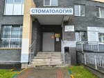 Evm Kassa (Bogorodskogo Street No:7к1), muhasebeciler  Nijni Novgorod'dan