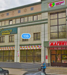 Эстетика лица и тела (Khotkovskiy Drive No:13Б), güzellik salonu  Sergiyev Posad'dan