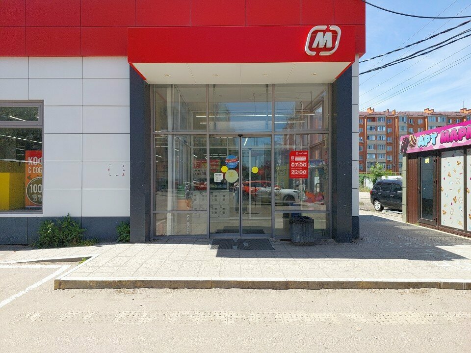 ATM'ler Т-Банк, Krasnodarski krayı, foto