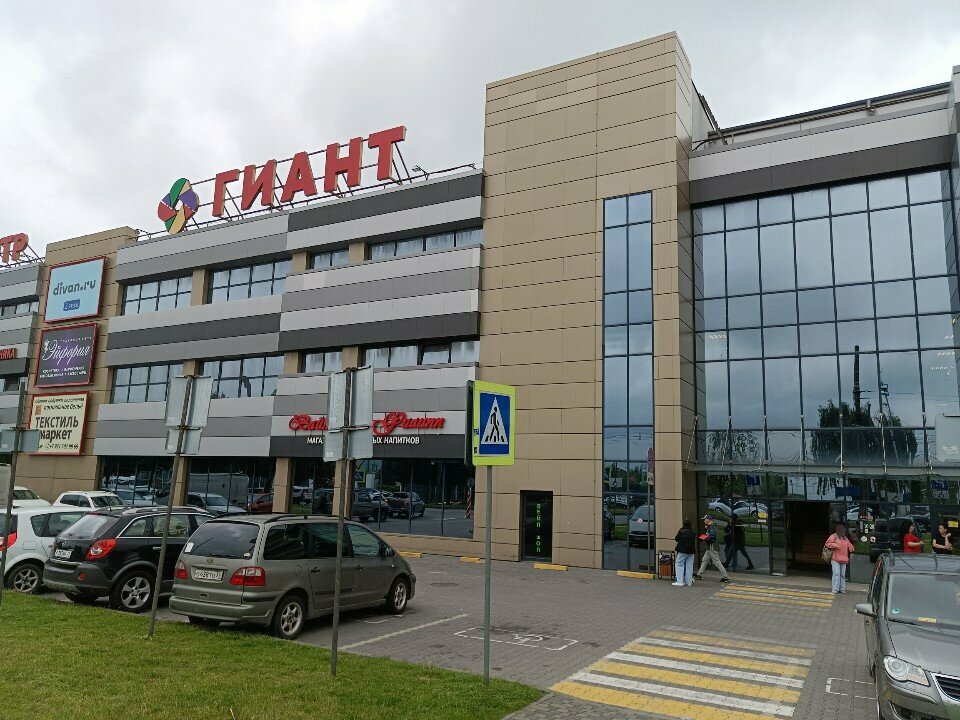 Bankacılık hizmet noktası Joint Stock Company OTP Bank, Kaliningrad, foto