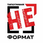 Printing (ulitsa Korolyova No:16А), matbaalar  Zelenodolsk'tan (Yeşel Üzen'den)
