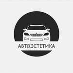 AutoAesthetics (Moscow Region, Lytkarino), oto kaporta  Lytkarino'dan