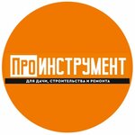 Pro instrument (Loginova Street No:8, Urban-type settlement of Medvedevo), yapı mağazası  Mariy El'den