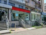 Bamboo Mattress (Hrachya Kochar Street No:20/17), yatak üreticileri  Erivan'dan