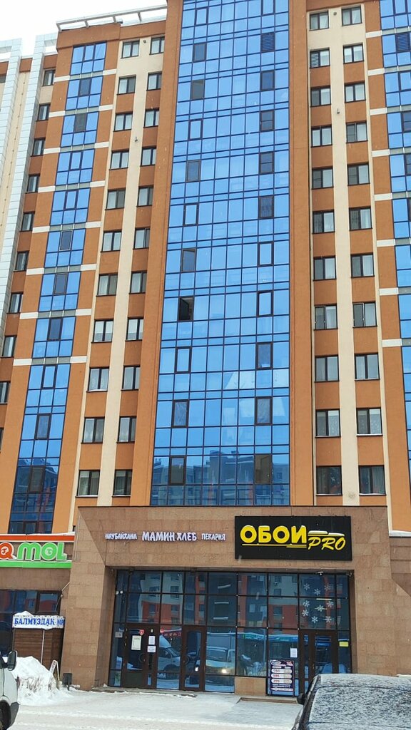 Rehincilik Birinshi Lombard, Astana, foto