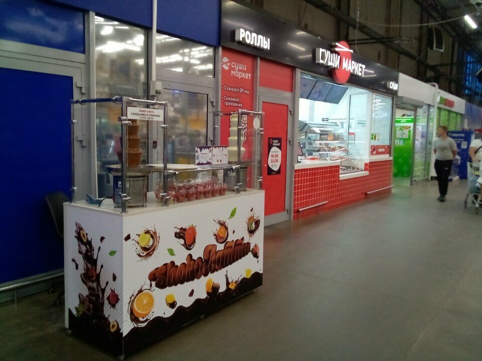 Pastacılık üretimi ShokoLatti, Krasnoyarsk, foto
