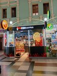 Fresh (Komsomolskaya Square No:2), kafe  Moskova'dan