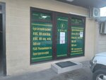 Ernar (Almaty, Alatau City Administrative District, Shańyraq-2 shaǵyn aýdany, Qultegin kóshesi), muhasebeciler  Almatı'dan