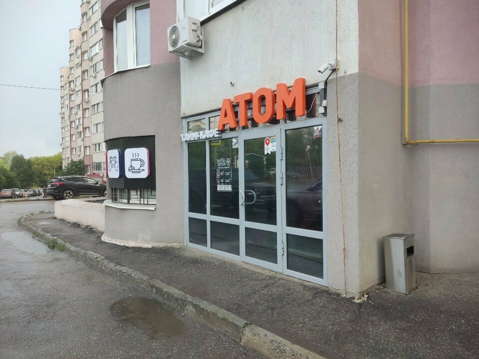 Antikafe Atom, Samara, foto