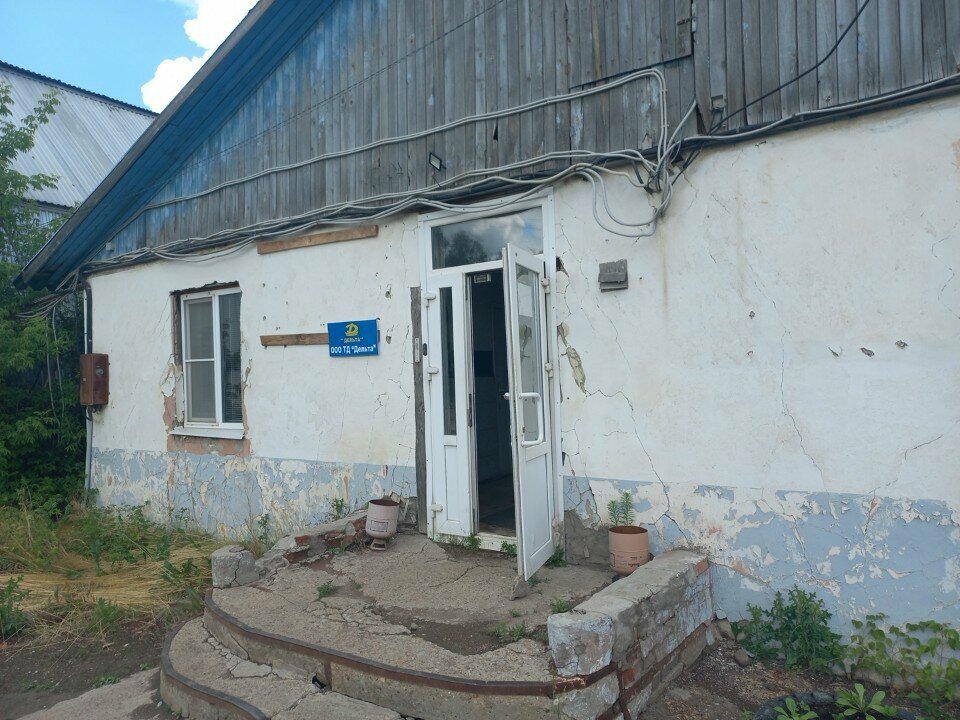 Jant ve lastikçiler Торговый дом Дельта, Ufa, foto