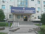 Nalogovoye upravleniye po Alatauskomu Rayonu g. Almaty (Janqoja Batyr kóshesi No:24, Alatau City Administrative District, Shańyraq-2 shaǵyn aýdany), vergi daireleri  Almatı'dan