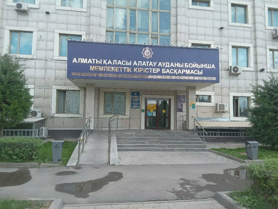 Vergi daireleri Nalogovoye upravleniye po Alatauskomu Rayonu g. Almaty, Almatı, foto