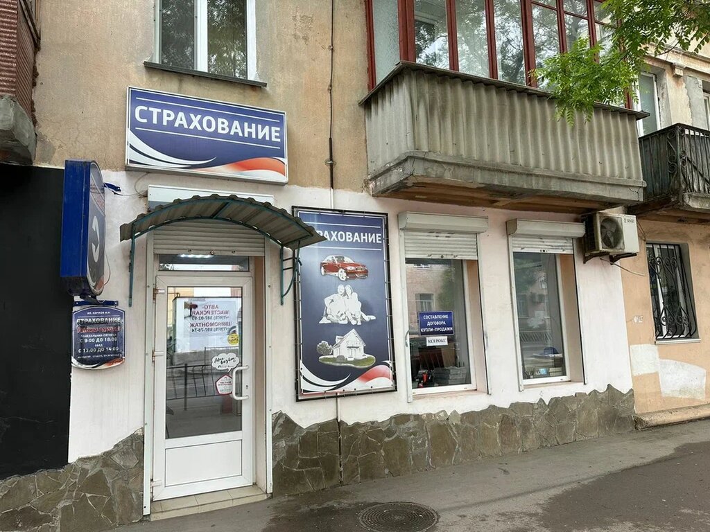 Araç sigorta şirketleri Astro-Volga, Yevpatorya, foto