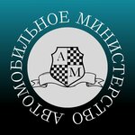 Otomobil Bakanlığı (Arkhitektora Schuseva Street No:5к2), kaplama hizmetleri  Moskova'dan