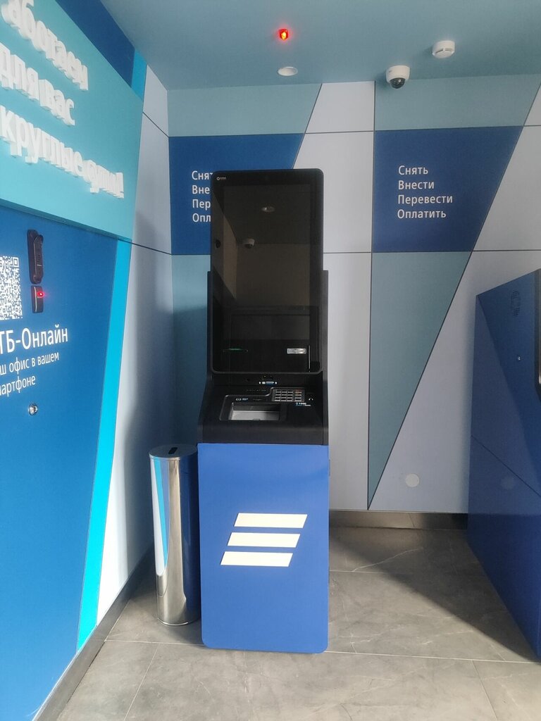 ATM'ler Bank VTB, Osa, foto