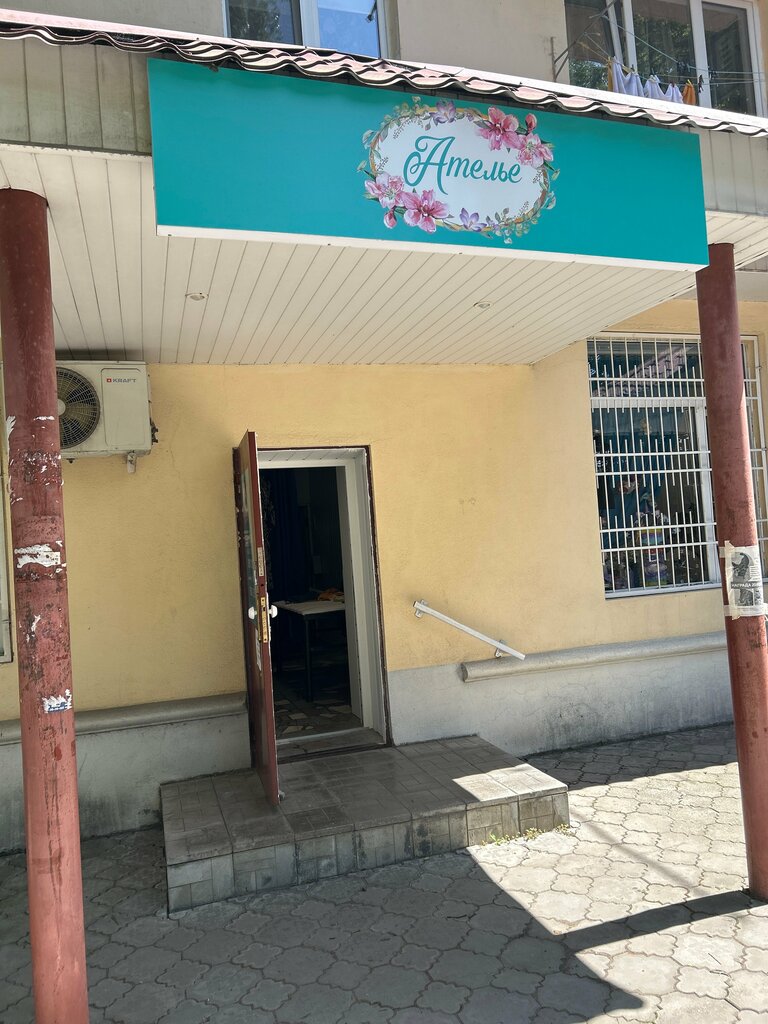 Eczaneler Apteka, Nalchik, foto