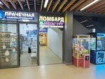 Дом ломбарда (Doblesti Street No:17к1), rehincilik  Saint‑Petersburg'dan