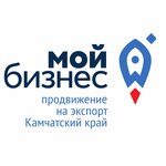 Центр поддержки экспорта Камчатского края (Karla Marksa Avenue No:23), konferans ve seminer düzenleyen firmalar  Petropavlovsk'tan
