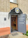 Пивноеместо (Engelsa Street No:3), bira dükkanı  Sergiyev Posad'dan