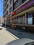 Kimbarov (ulitsa Slavy No:3, mikrorayon M-5), kahve dükkanları  Makhachkala'dan