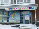 Abris (Rikharda Zorge Street No:9/1), baskı hizmetleri  Ufa'dan