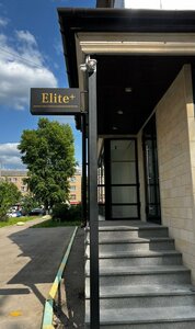 Elite+ (Oktyabr'skaya Street No:27), kozmetoloji, kozmetik salonları  Novomoskovsk'tan
