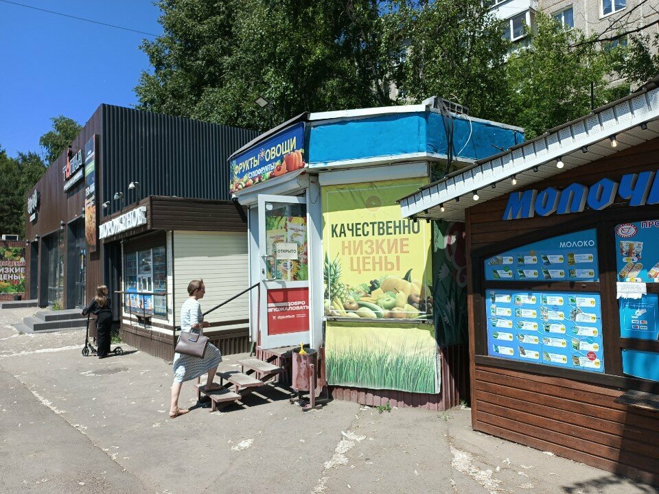 Manavlar Фрукты овощи, Irkutsk, foto